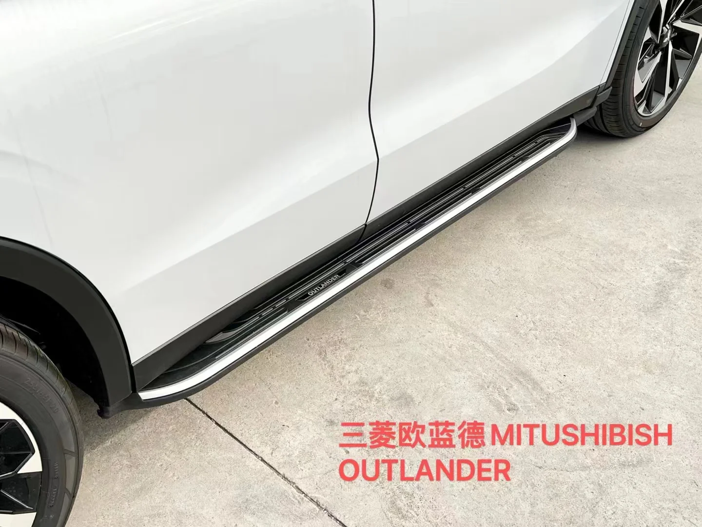 SUV Exterior Accessories - Running Board for 2023 Outlander