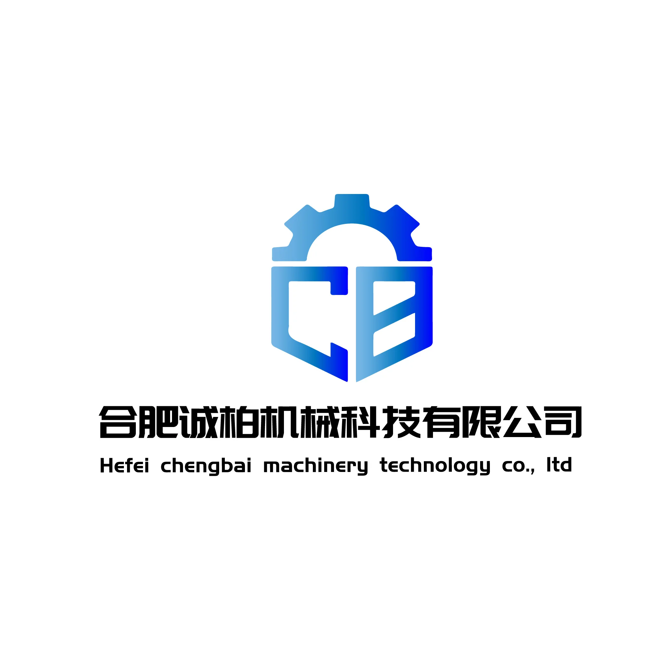 公司概述 - Hefei Chengbai Machinery Technology Co., Ltd.
