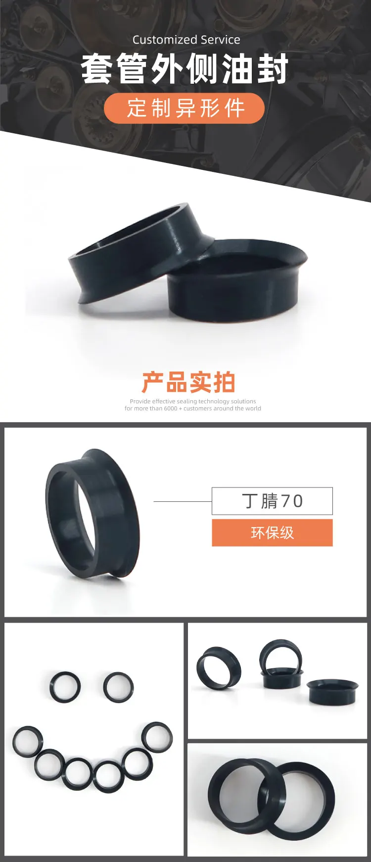 Semiconductor Industry Black Epdm Rubber Gasket T Shape Rubber Gasket ...