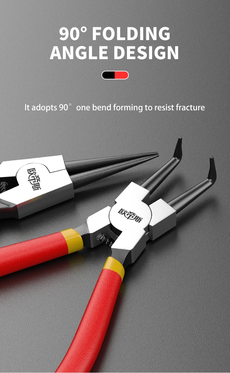 Inner Bending Outer Bending Inner Straight Outer Straight Retaining ...