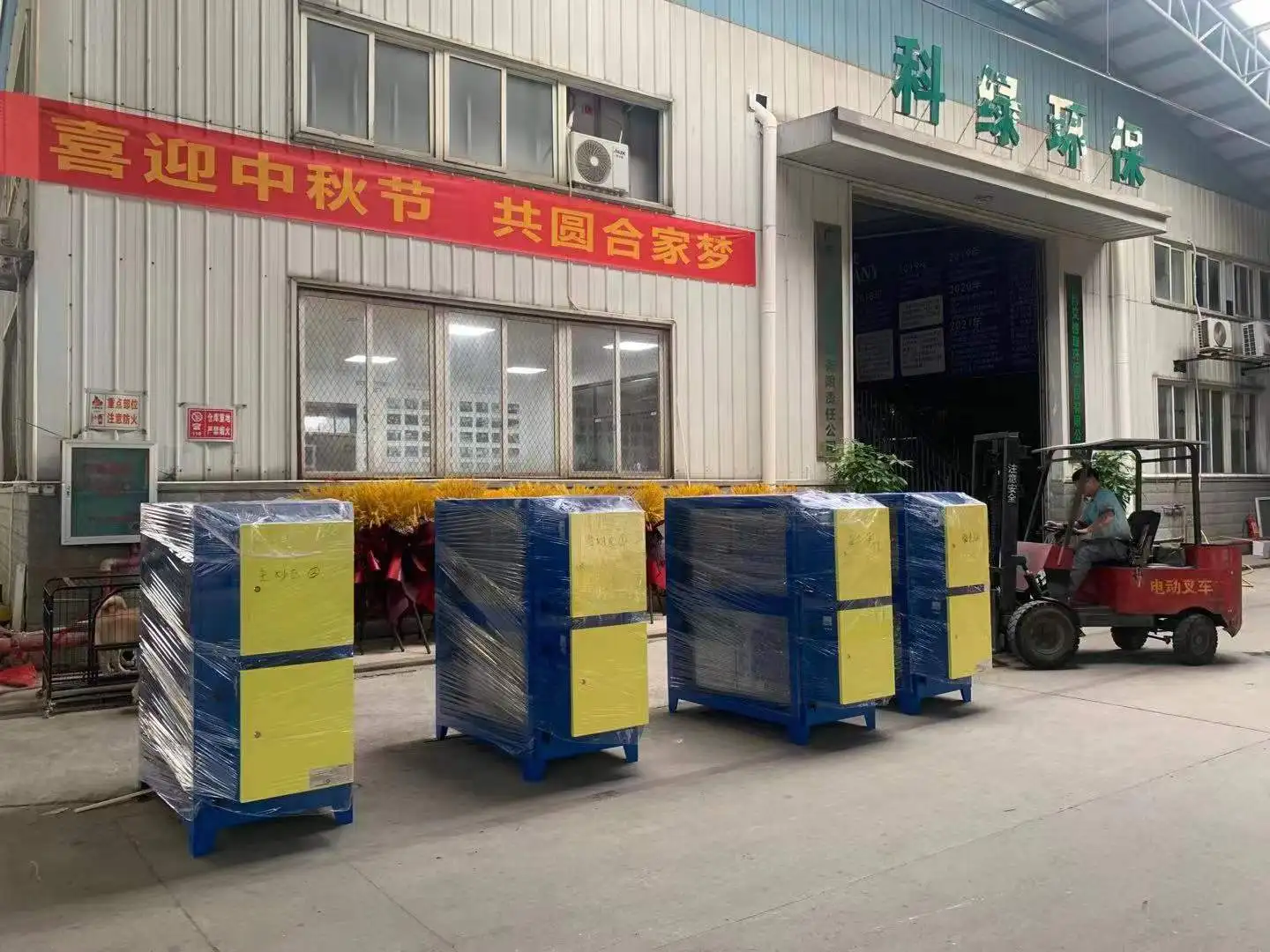 Electrostatic Precipitator ESP Smoke Filter for Restaurants