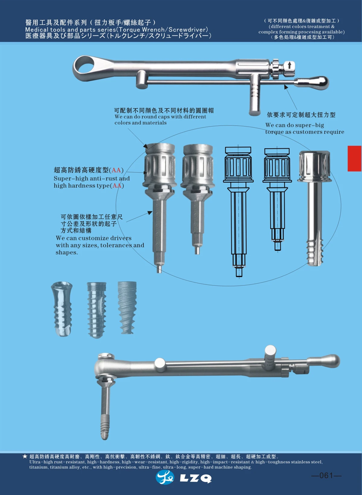 Prosthetic Ratchet Counter-torque Wrench Bar Type Torque Wrench On Sale ...