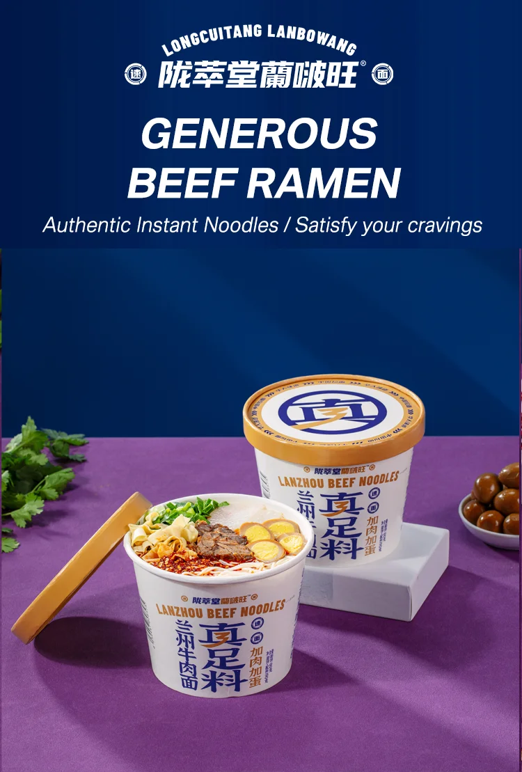 Wholesale Chinese Food Spicy Original Soup Instant Beef Ramen Noodles ...