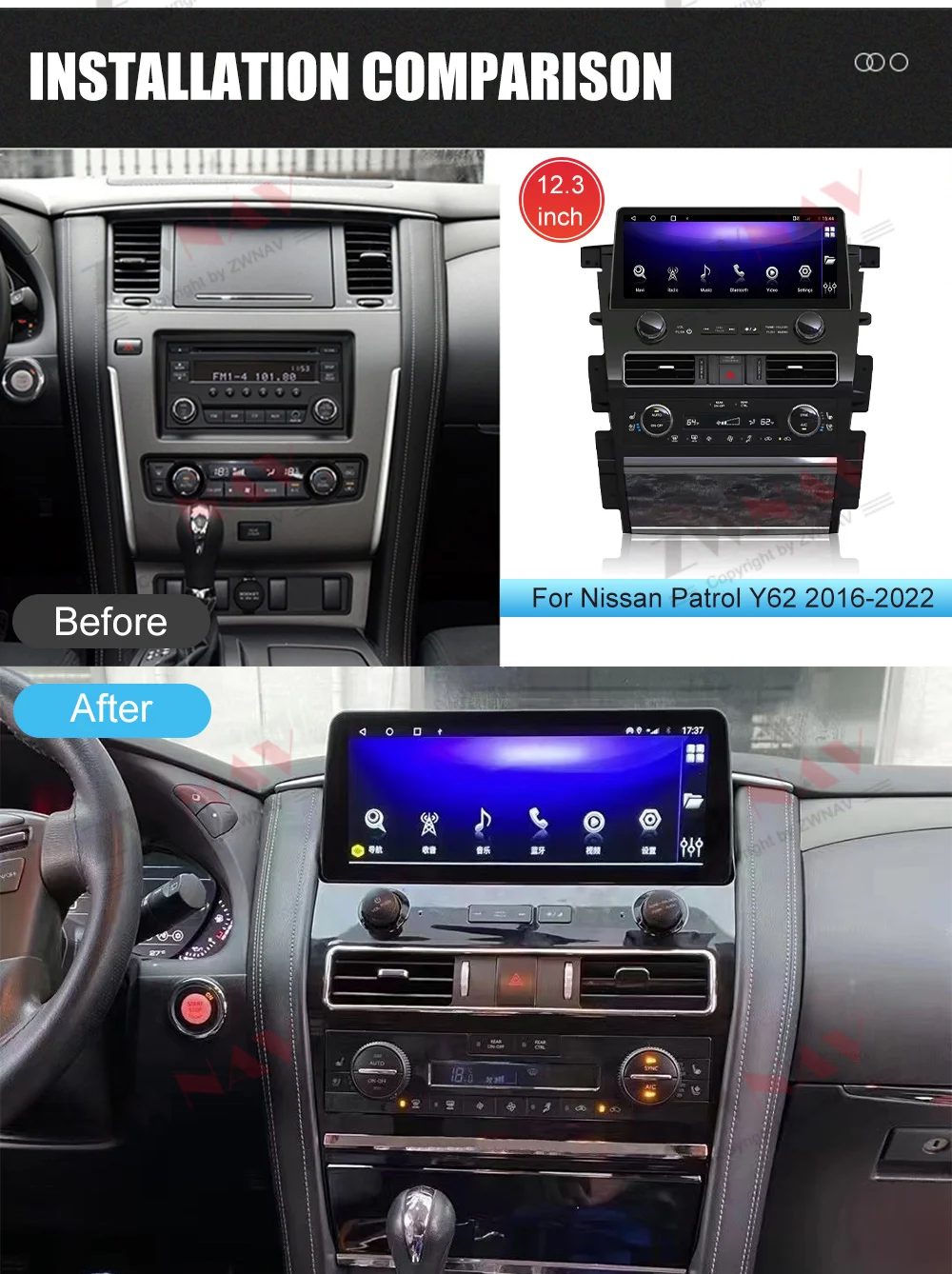 13.3 " Vertical Screen For Nissan Patrol Y62 Armada 2010-2020 Car Multimedia Dvd Player ...