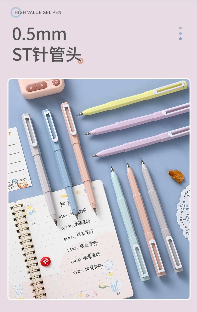 Classic Office & School Gel Pen - 0.5mm Ballpoint Black Ink