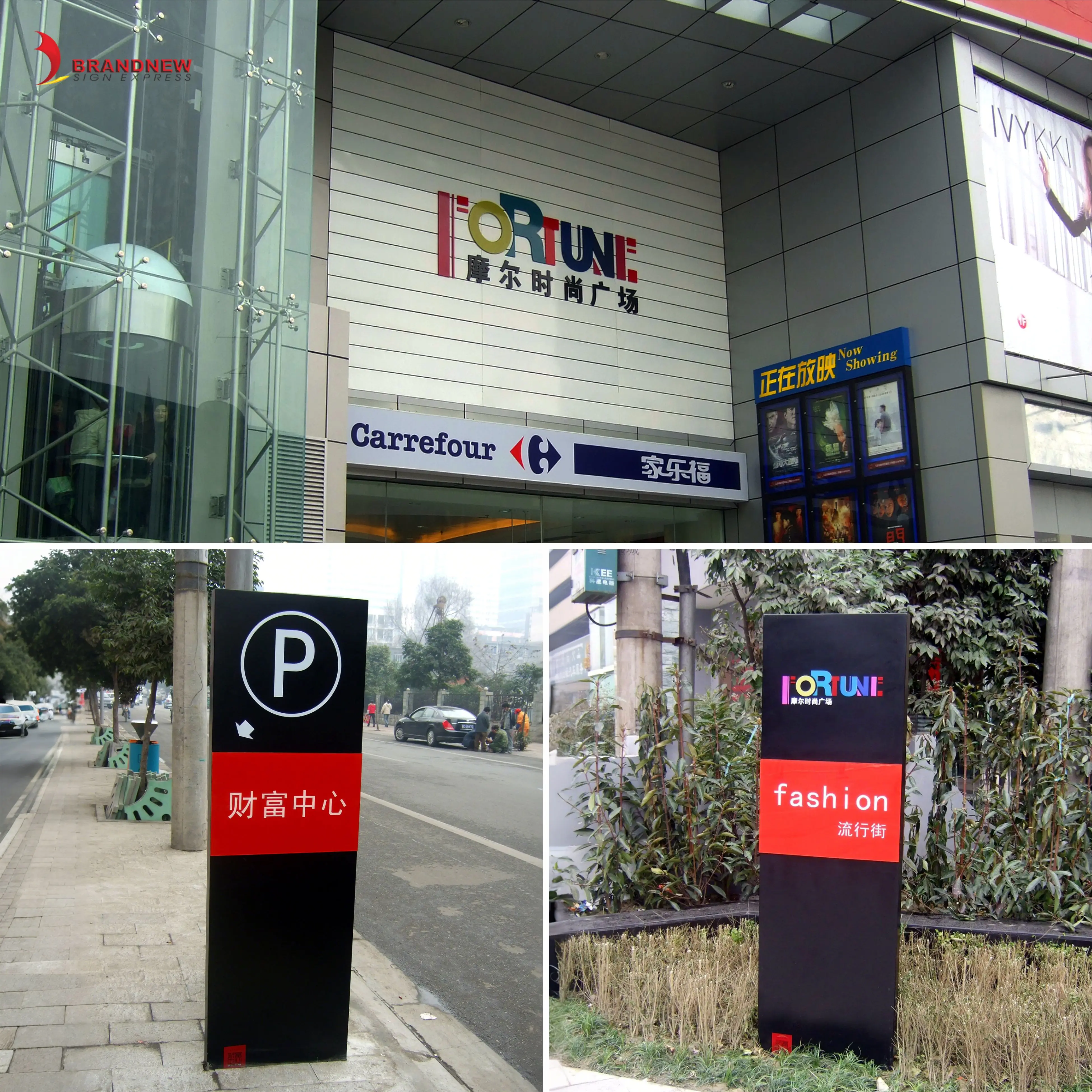 BRANDNEWSIGN Shopping Mall Pylon Signage Outdoor LED Light Box Outdoor ...