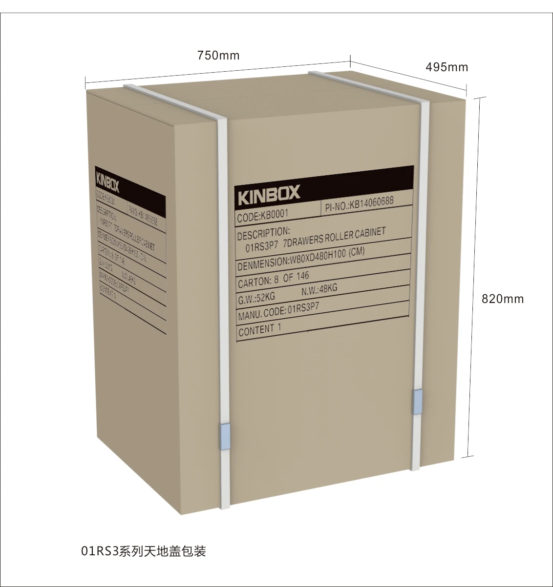 Kinbox 232pcs Tool Cabinet 7 Drawers Hand Tools Set Mechanic Box ...