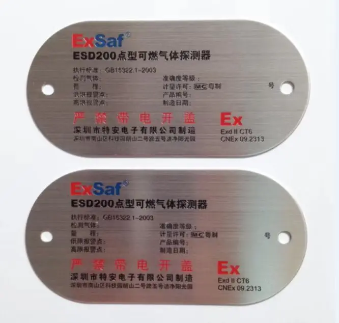 High Quality Stainless Steel Aluminum Brass Metal Nameplate, Plate ...