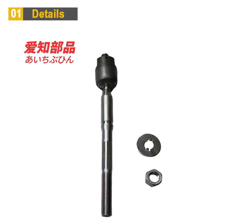 Automotive Suspension Parts Steering Rack End Sub Assembly 45503-09500 ...