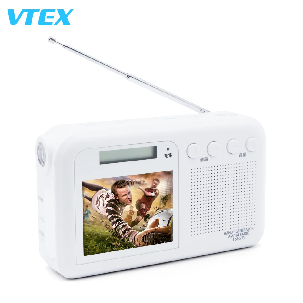 3.2 Inch Hand Crank Dynamo Manual Power Generation Mini PC TV