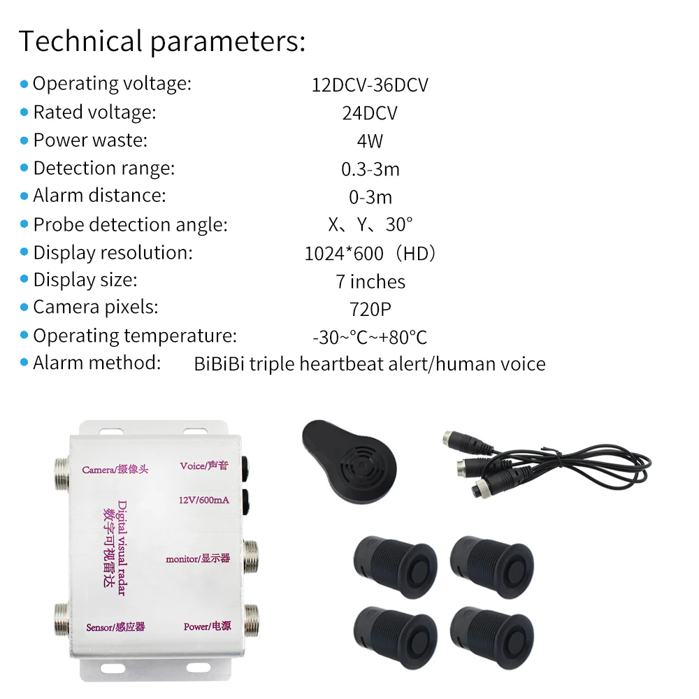 12V 24V Vehicle Reversing Car 1080 AHD Digital Visual Radar Host Blind ...