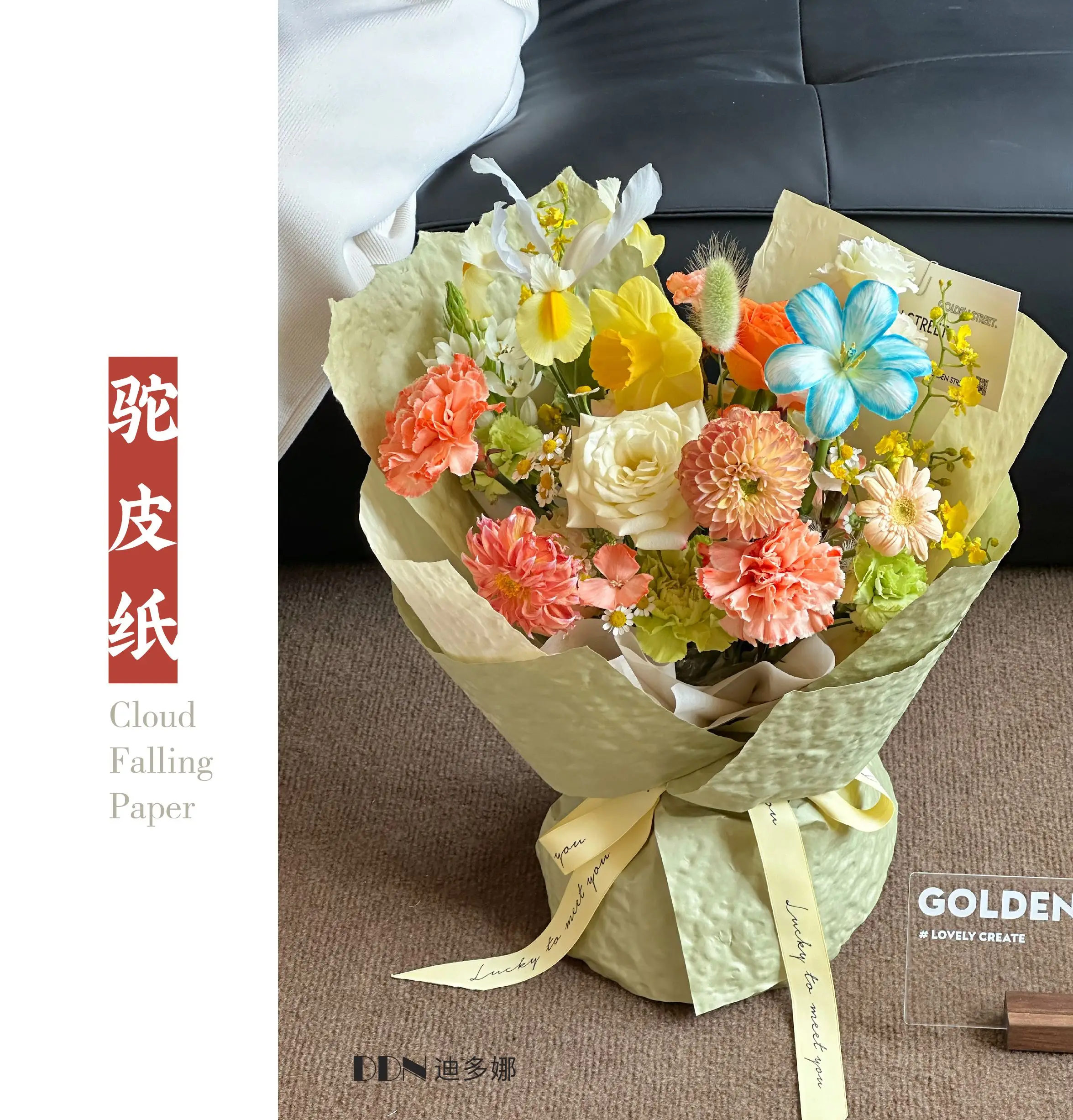 South Korea Imported Camel Handmade Texture Wrapping Paper