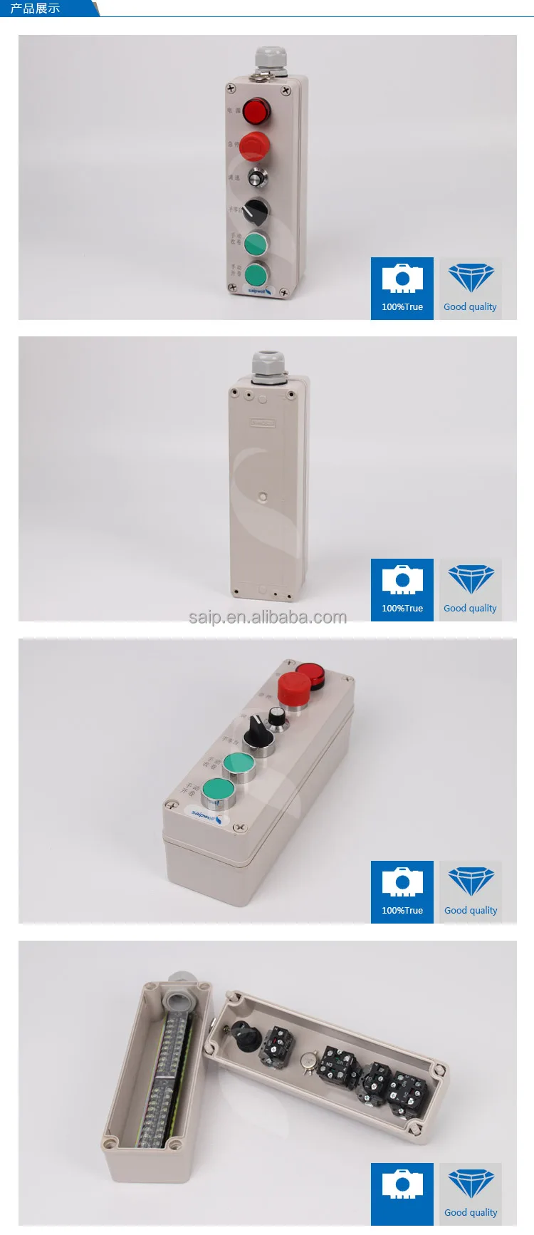 5 Way Push Button Switch Box with Lock LED Light Control Box