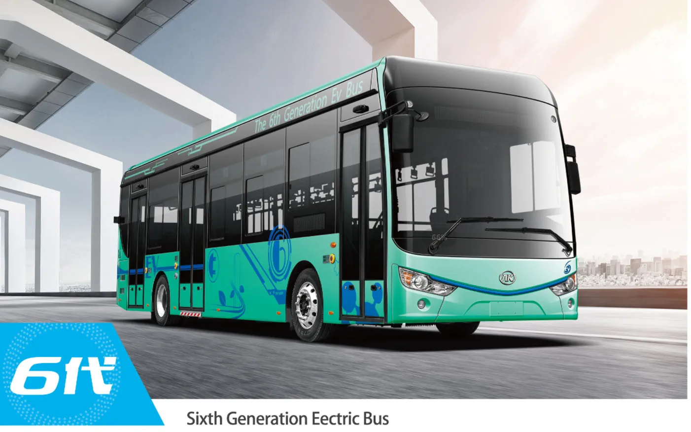Chongqing Amity 12m 49 Seats Electric Passenger Bus