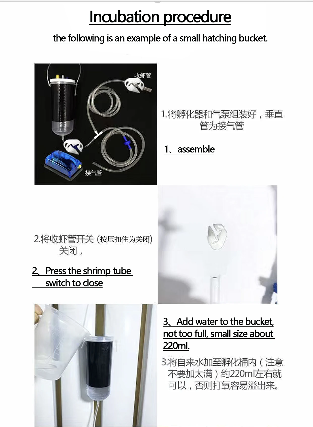 Oem Artemia Hatching Device Brine Shrimp Eggs Hatch Incubator Hatching ...