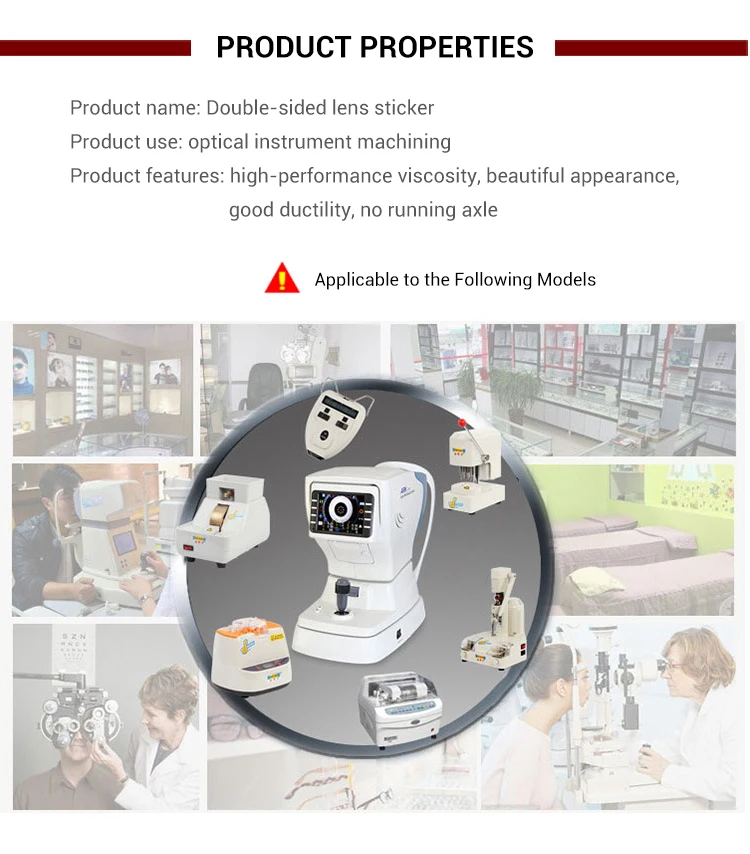 High Quality Blue Optical Glasses Lens Blocking Pads Optical Anti Slip ...