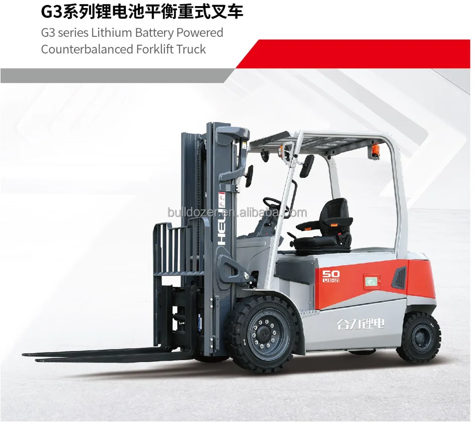 Heli G3 Series 4t Lithium Li-ion Battery Forklift Li-ion Electric Forklift Cpd40 With Side Shift ...