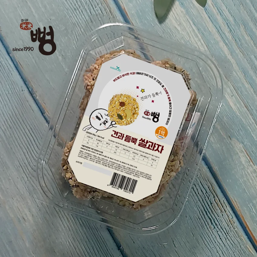 Exotic Snacks Wholesale Grains Nuts Rice Crackers Snacks Korean Healthy ...