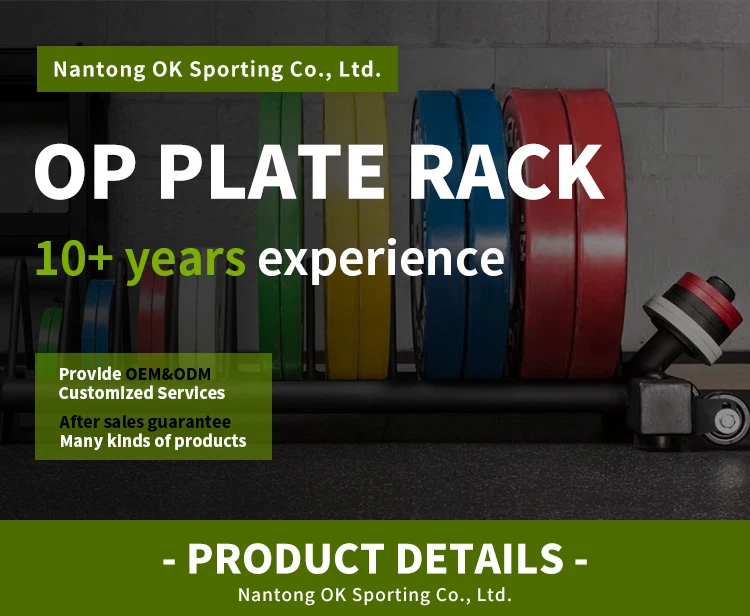 Okpro Gym Equipment Bumper Weight Plate Rack - Buy Weight Plate Rack ...