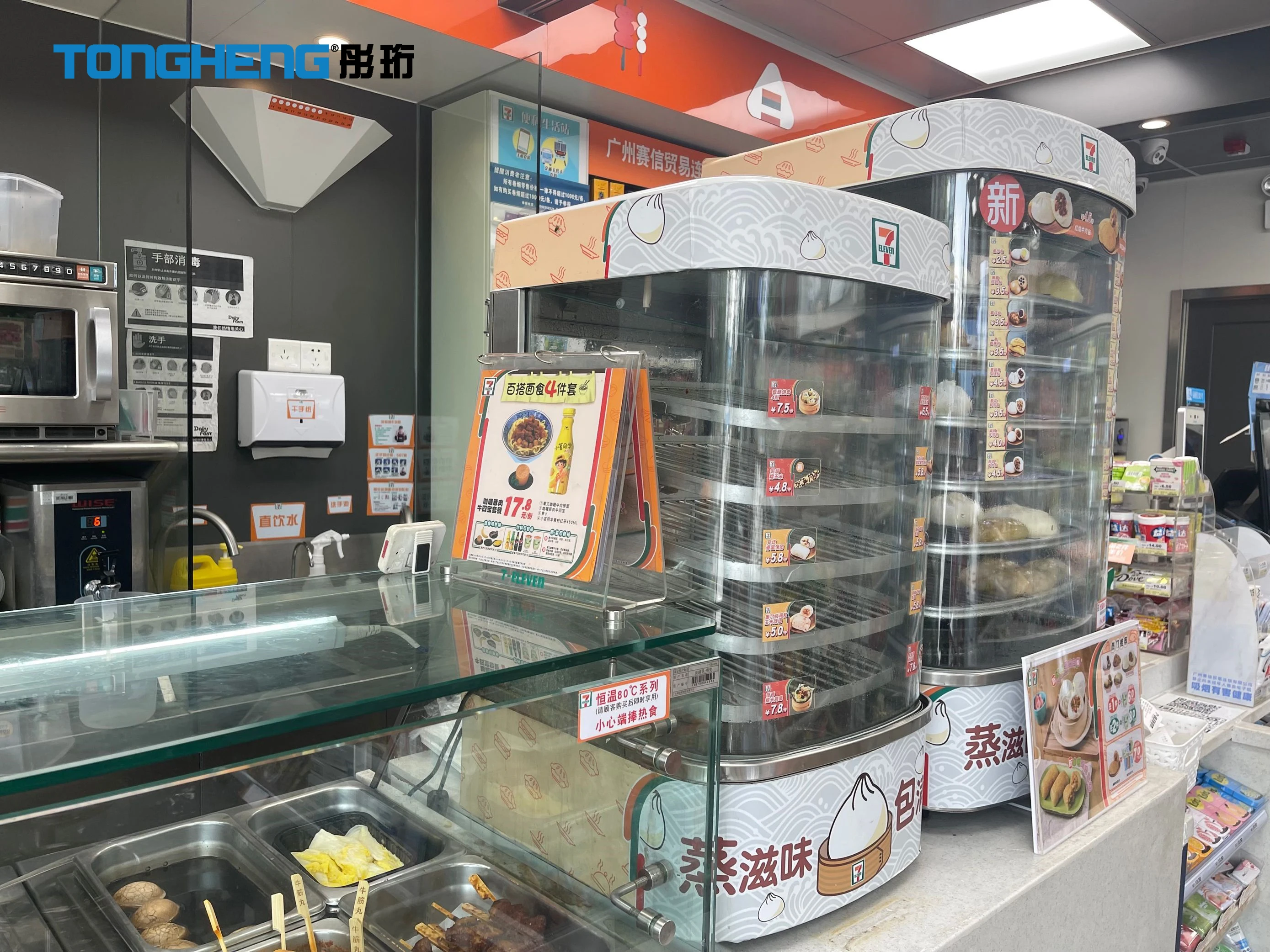 711 Convenience Store Electric 6 Layers Bread Steamer