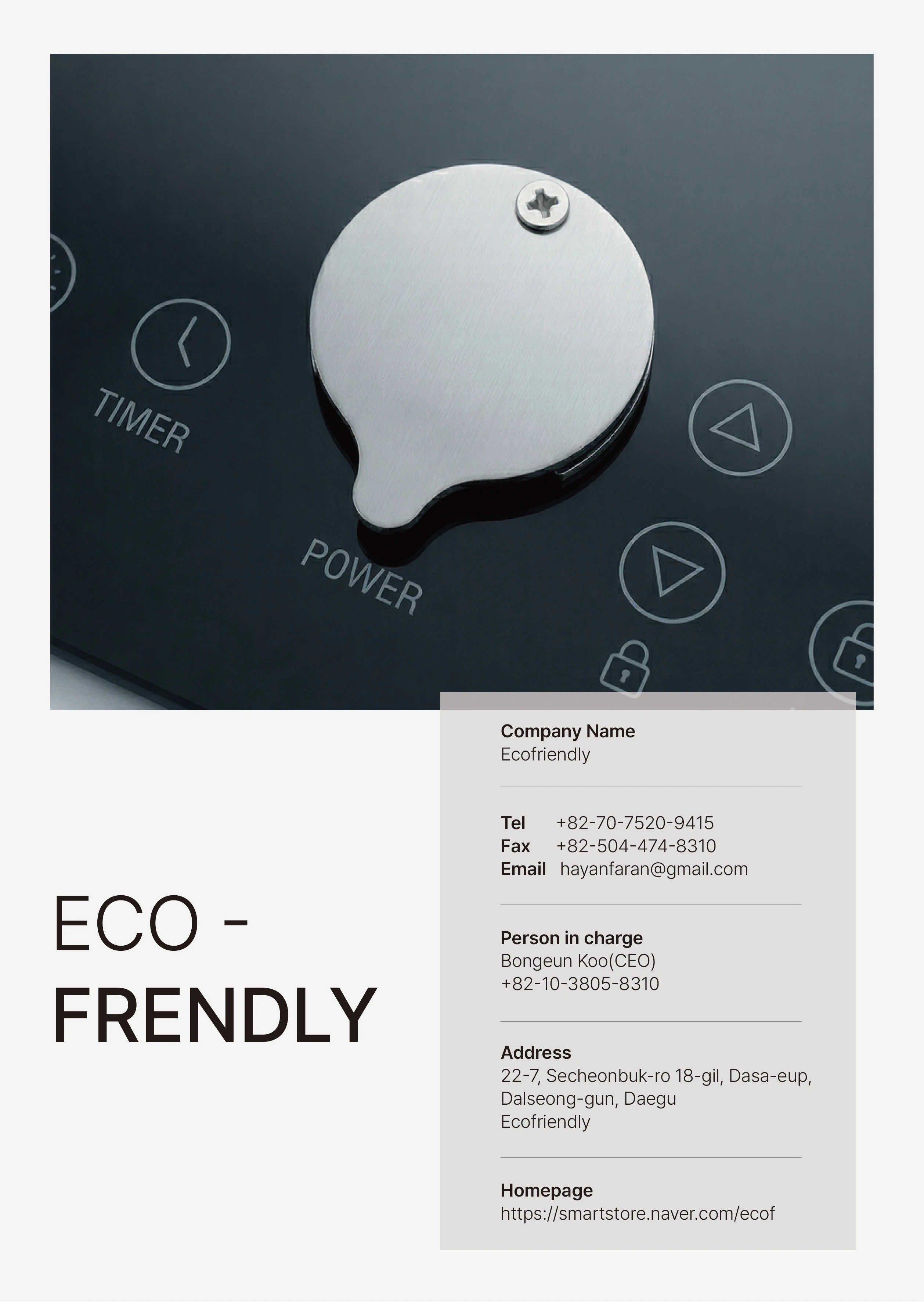 [Ecofrien] Induction Highlight Power Lock Cover Stainless Steel Kitchen ...