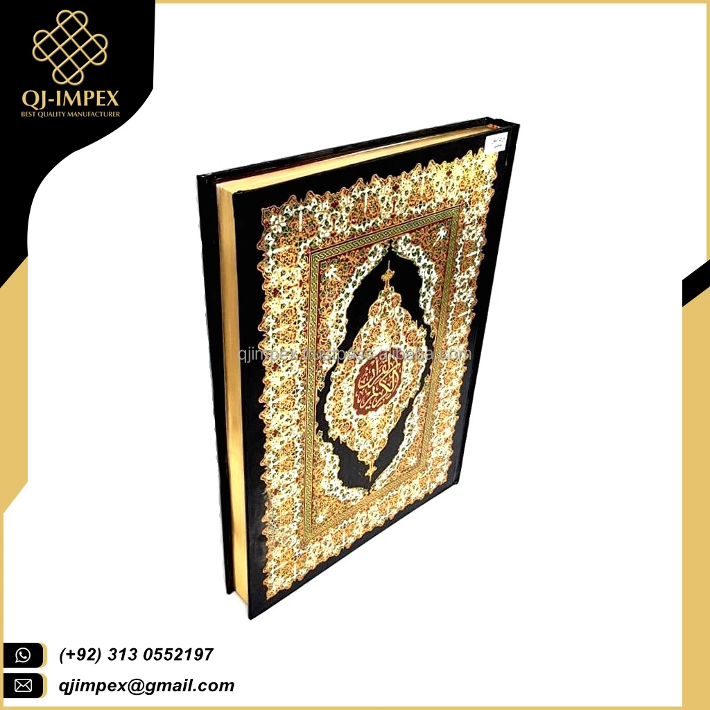 Customized Quran Designs for Wedding Gifts - High Quality