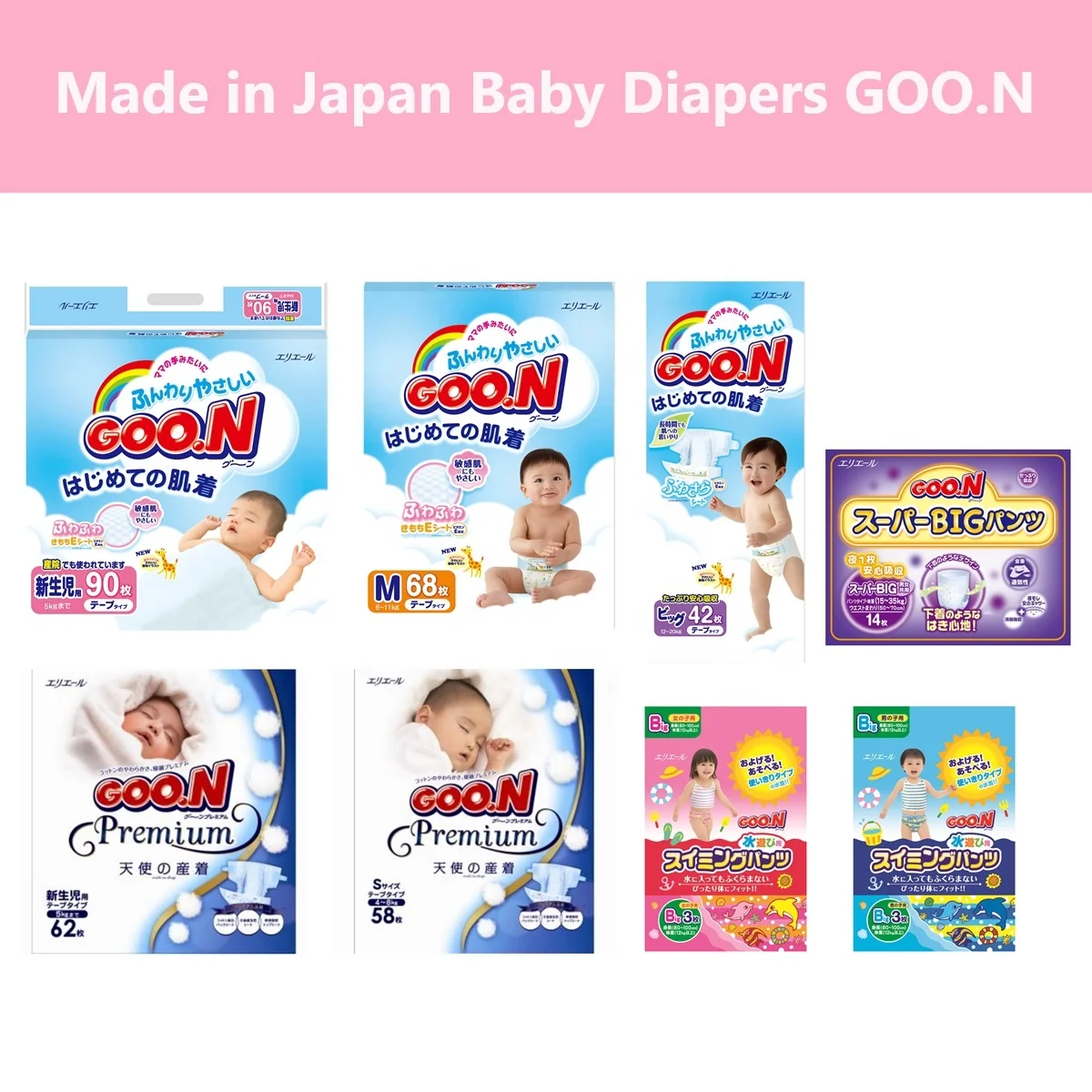 Made In Japan Baby Diapers Swimming Pants Blue For Boys Goo.n L-size ...