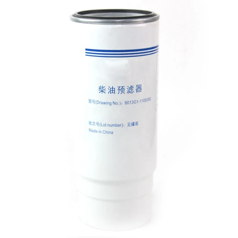 Fuel Filter 8013G1-1105350| Alibaba.com