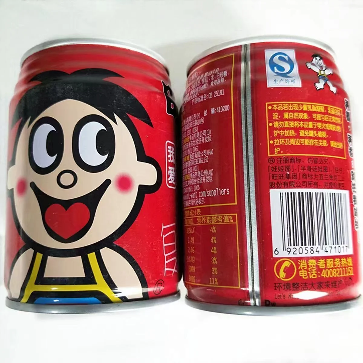 Factory Wholesale Want Want Milk 245ml*24 Sweet Milk Hot Pot Drink Soothing Spicy Sweet Milk ...