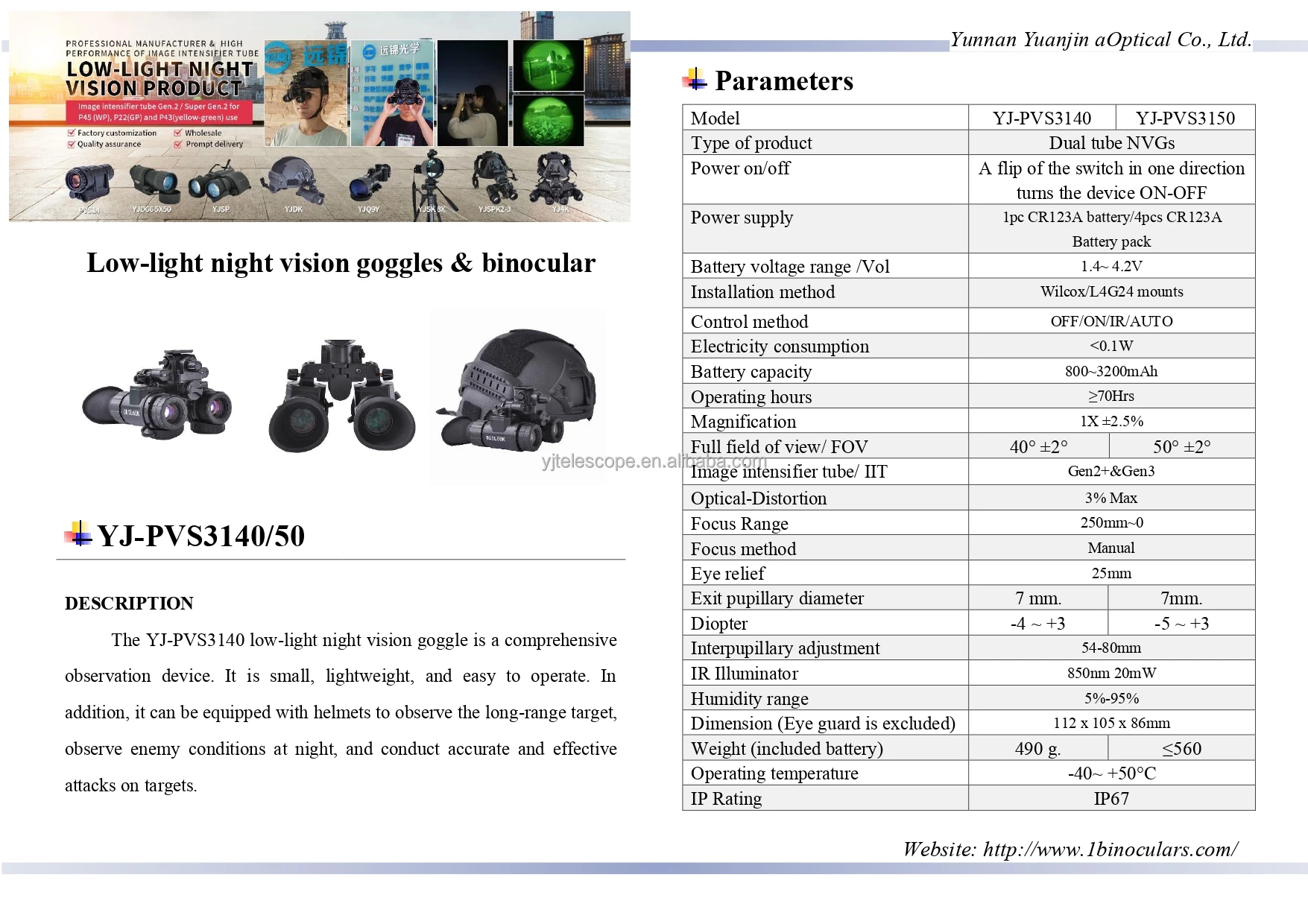 PVS-31 Night Vision Goggles - Gen.2+ Image Intensifier