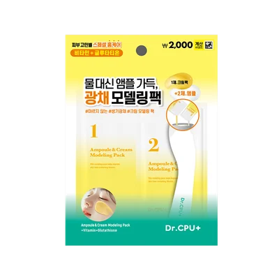 Dr CPU Vital Glow Korean Skincare Firming Brightening Moisturizing Anti ...