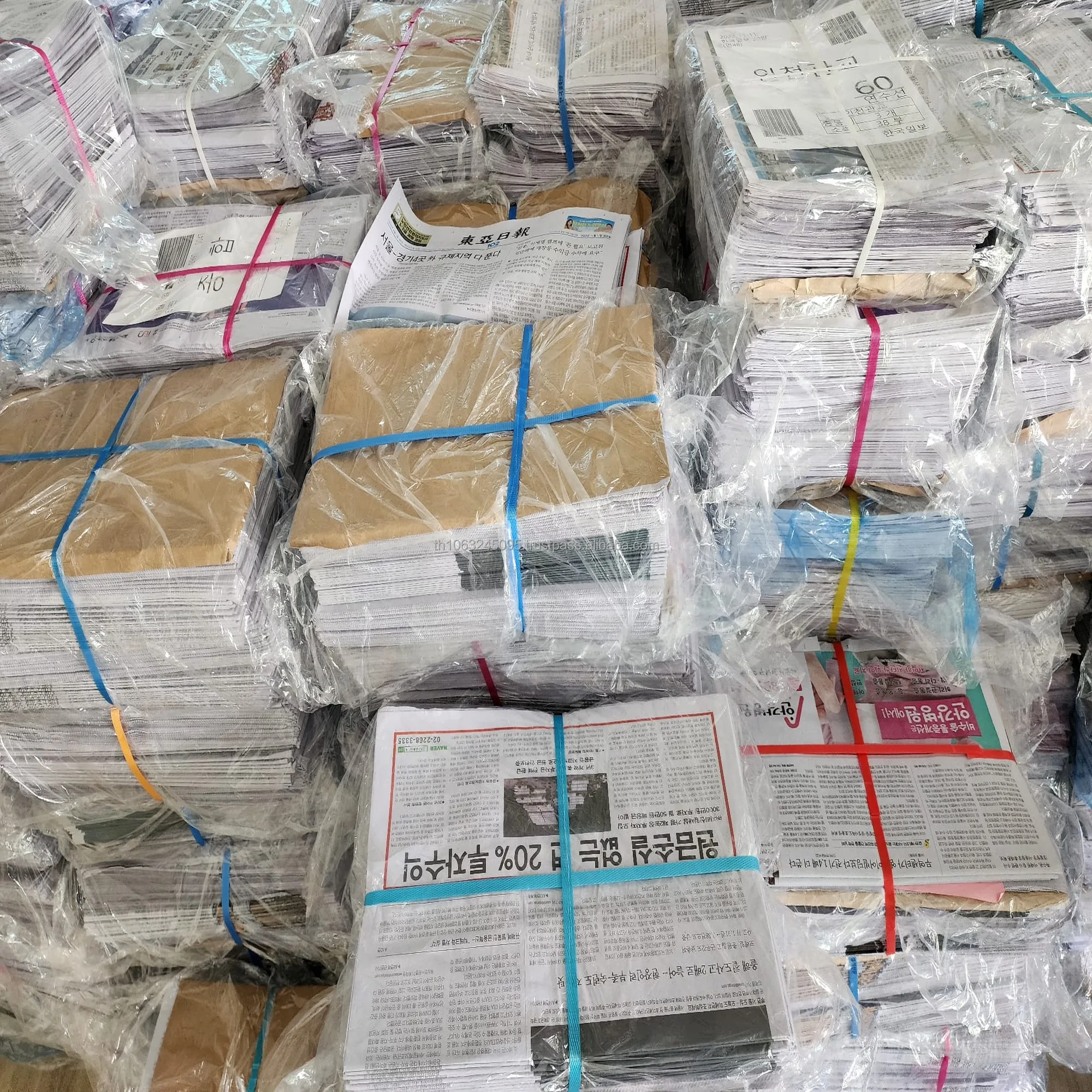 Clean Waste Paper For Recycling Purposes Old Newspaper Scrap Yellow ...