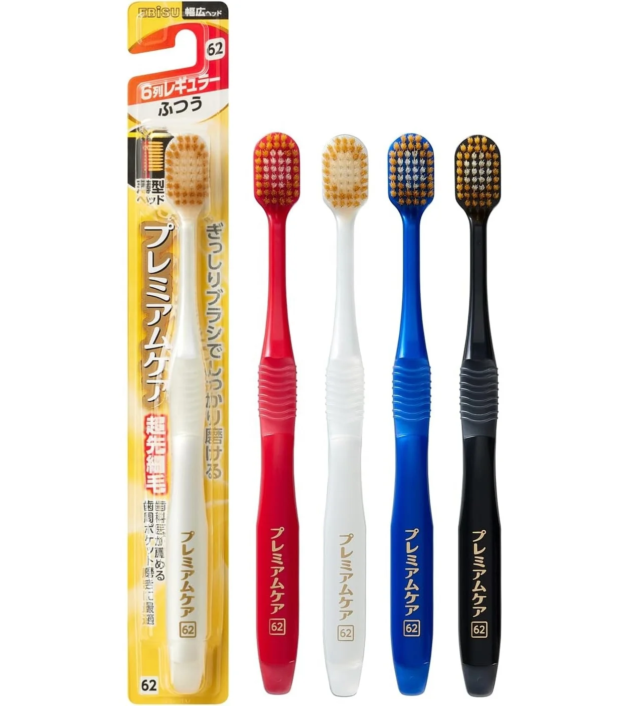 Made in Japan Ebisu Premium Care Toothbrush Wide Head Teeth Whitening ...