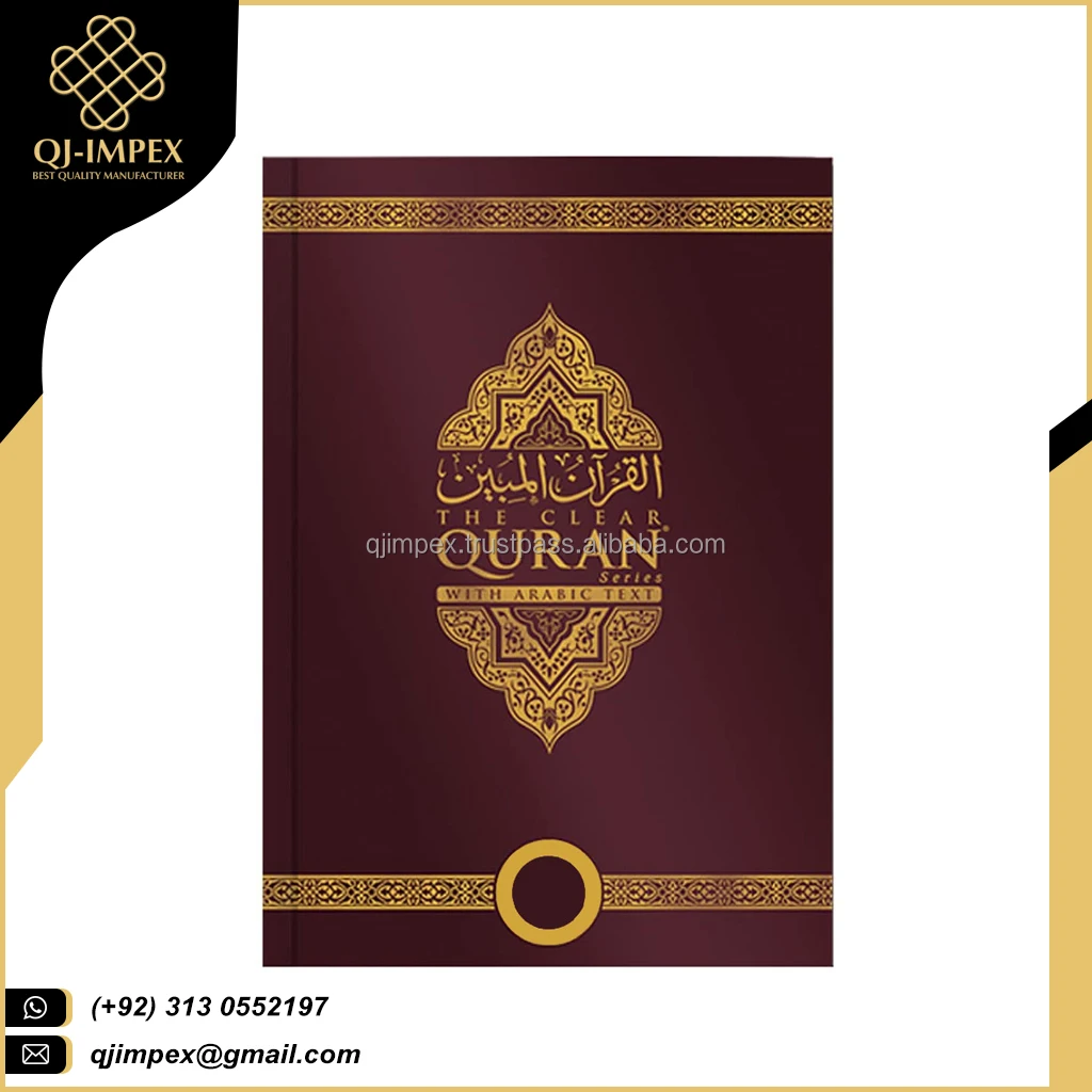 2024 High Quality Arabic Muslim Holy Quran Book Best Design Islamic ...