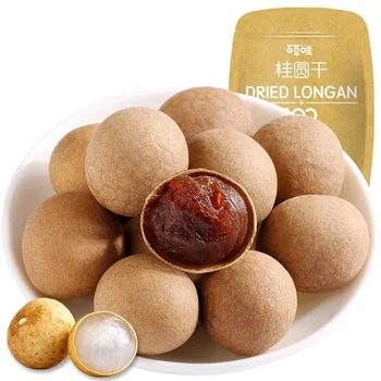 Vietnamese Brand Whole Dried Longan Meets 1005 Natural Sweet Export ...
