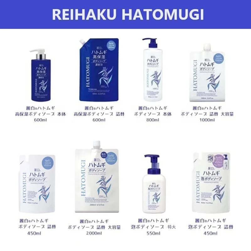 Made In Japan Pearl Barley High-moisture Body Soap Hot Selling Products ...