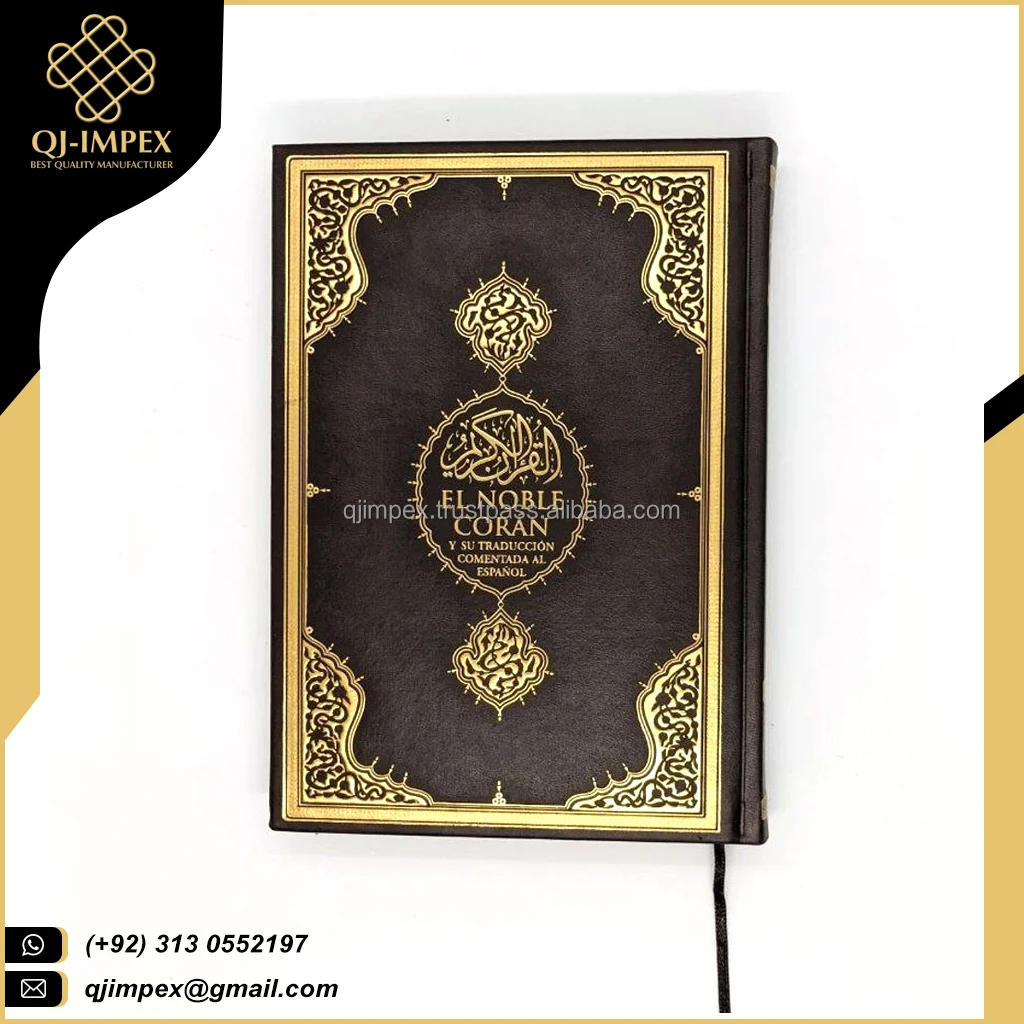 Customized Quran Designs for Wedding Gifts - High Quality