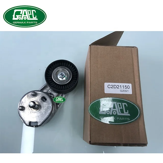 C2d21150 Gj0321 Jaguar Xe 2015 张紧器-xf 2016- Xf 2009-2015 Xj 2010- F-键入 ...