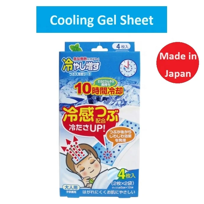 Japan Super Cooling Gel Sheet - Fast & Long-Lasting Cooling