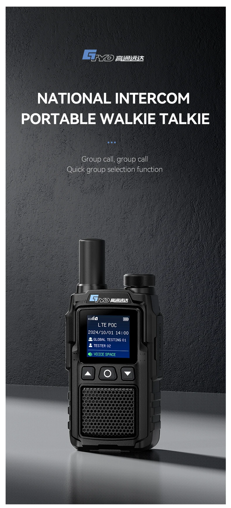 Network POC 2 Way Radio - 5000km Long Range LTE Intercom