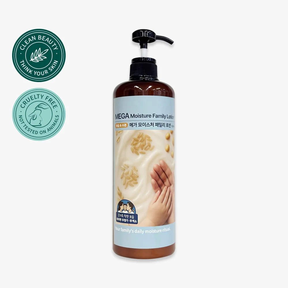 SECRETPLANT MEGA Moisture Family Body Lotion Premium Hydrating Formula ...