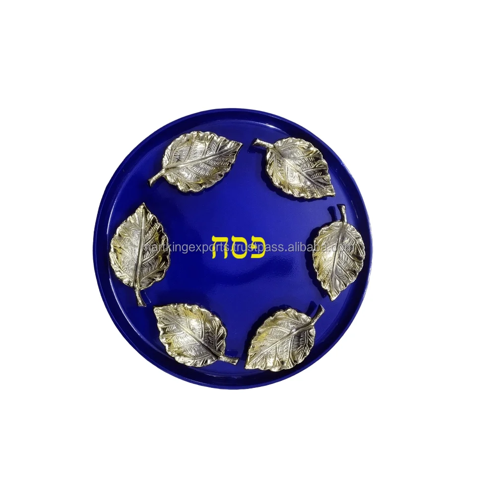 Designer Metal Passover Pesach Jewish Seder Plate Gold Bowls Judaica ...