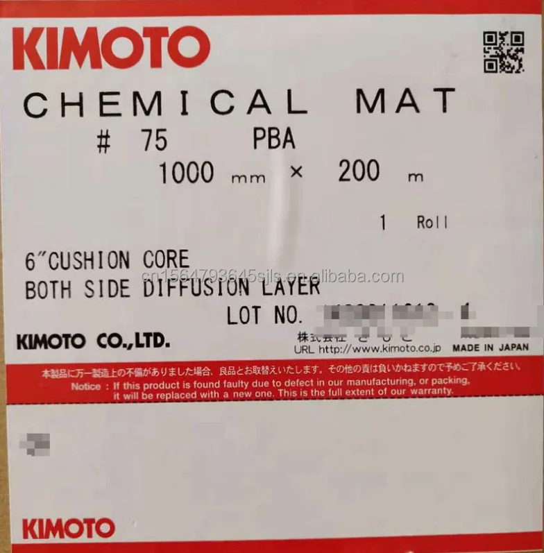 KIMOTO 75PBA Lightup Diffusion Films for High Temperature