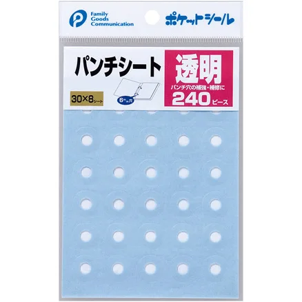 Transparent Punch Sheet for Paper Crafts| Alibaba.com