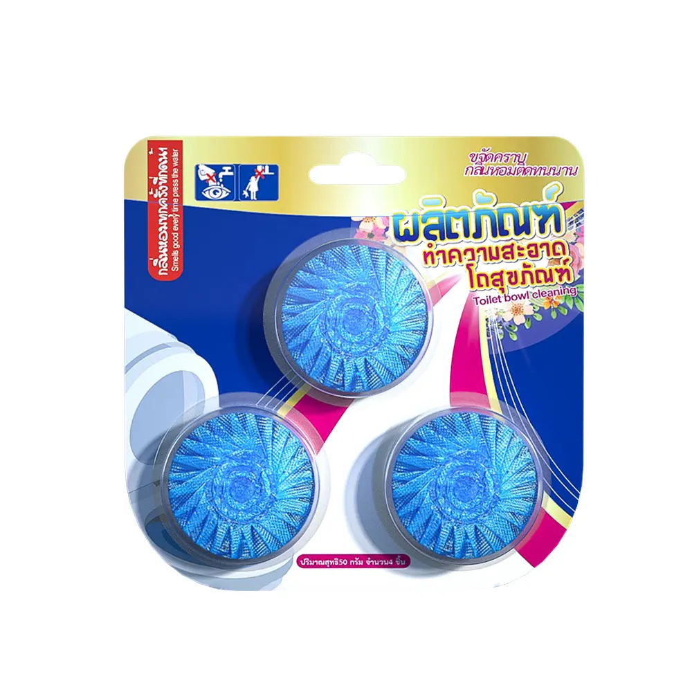 3PK toilet Cleaning block deodorant blue blocks last for 30 days ...