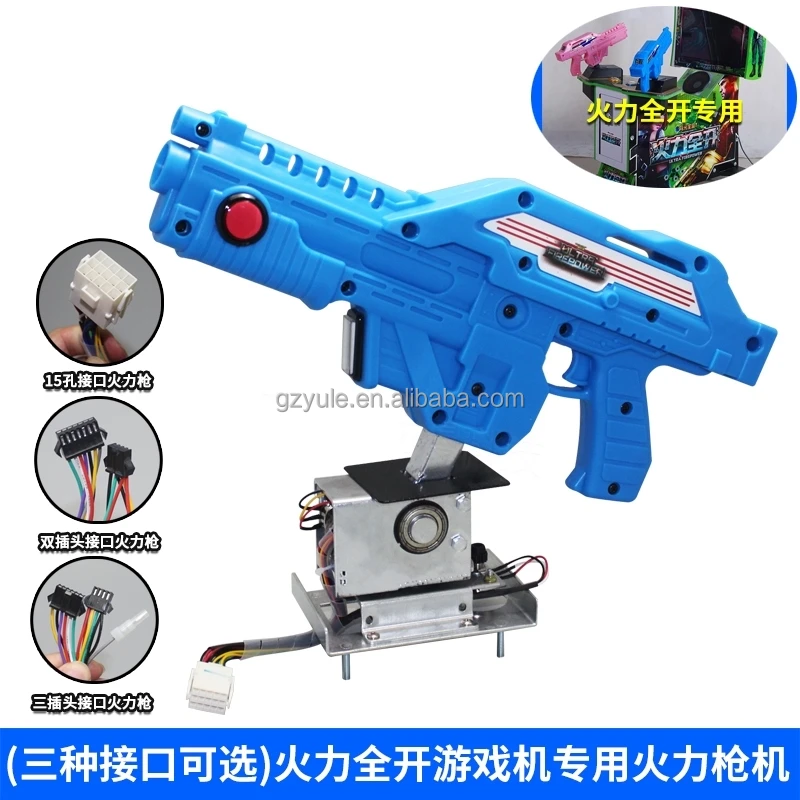 Plastic Gun Rack - Arcade Guns for Alien Extermination