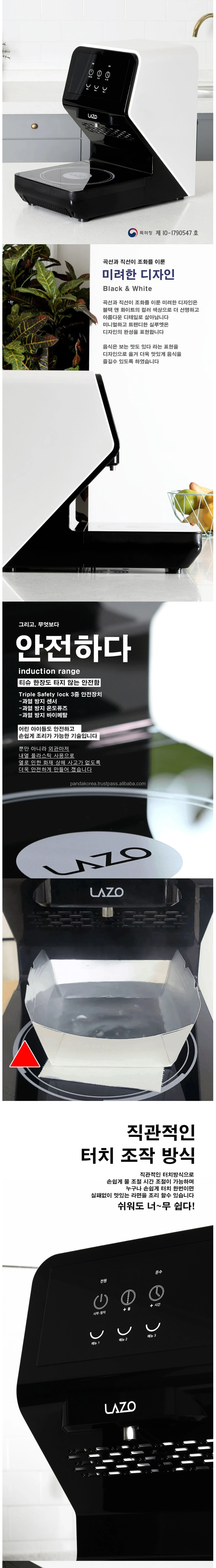 Lazo Korean Noodle Induction Cooker - Efficient Cooking