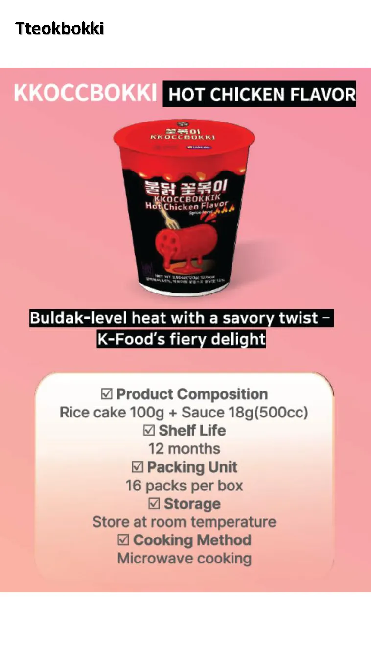 [AM] Yori Gungri Kkobokki Hot Chicken Halal Tteokbokki Korean Rice Cake ...