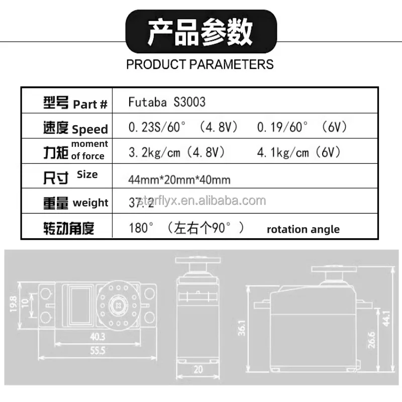 Futaba S3003 Servo Specs Motor Upgraded Version Rc Helicopter Plane Boat Car 36g Steering Engine ...