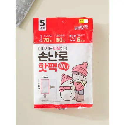 Daiso Korea Beauty Line Mini Heat Packs 5-Count Foot and Hand Warmers ...